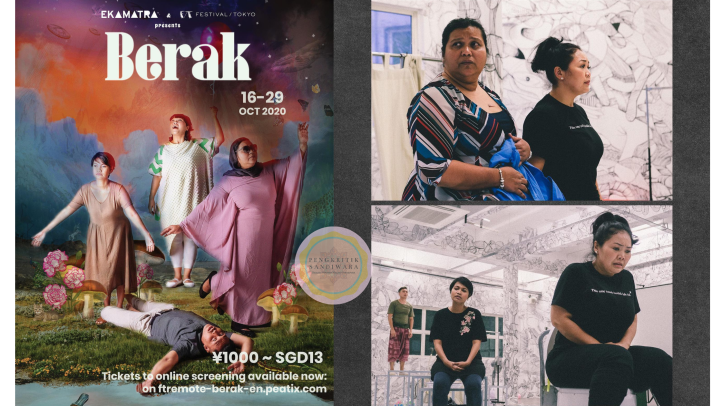 Saksikan Berak di Festival / Tokyo! – Pengkritik Sandiwara
